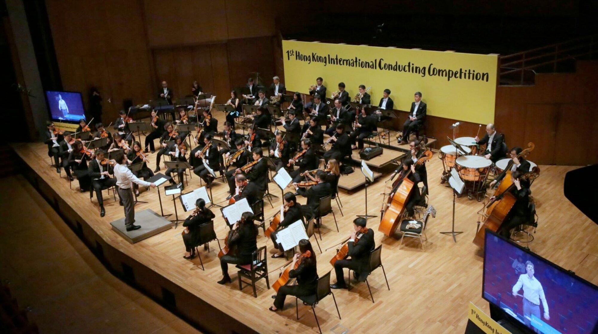 About Us - Hong Kong International Conducting Competition and Workshop