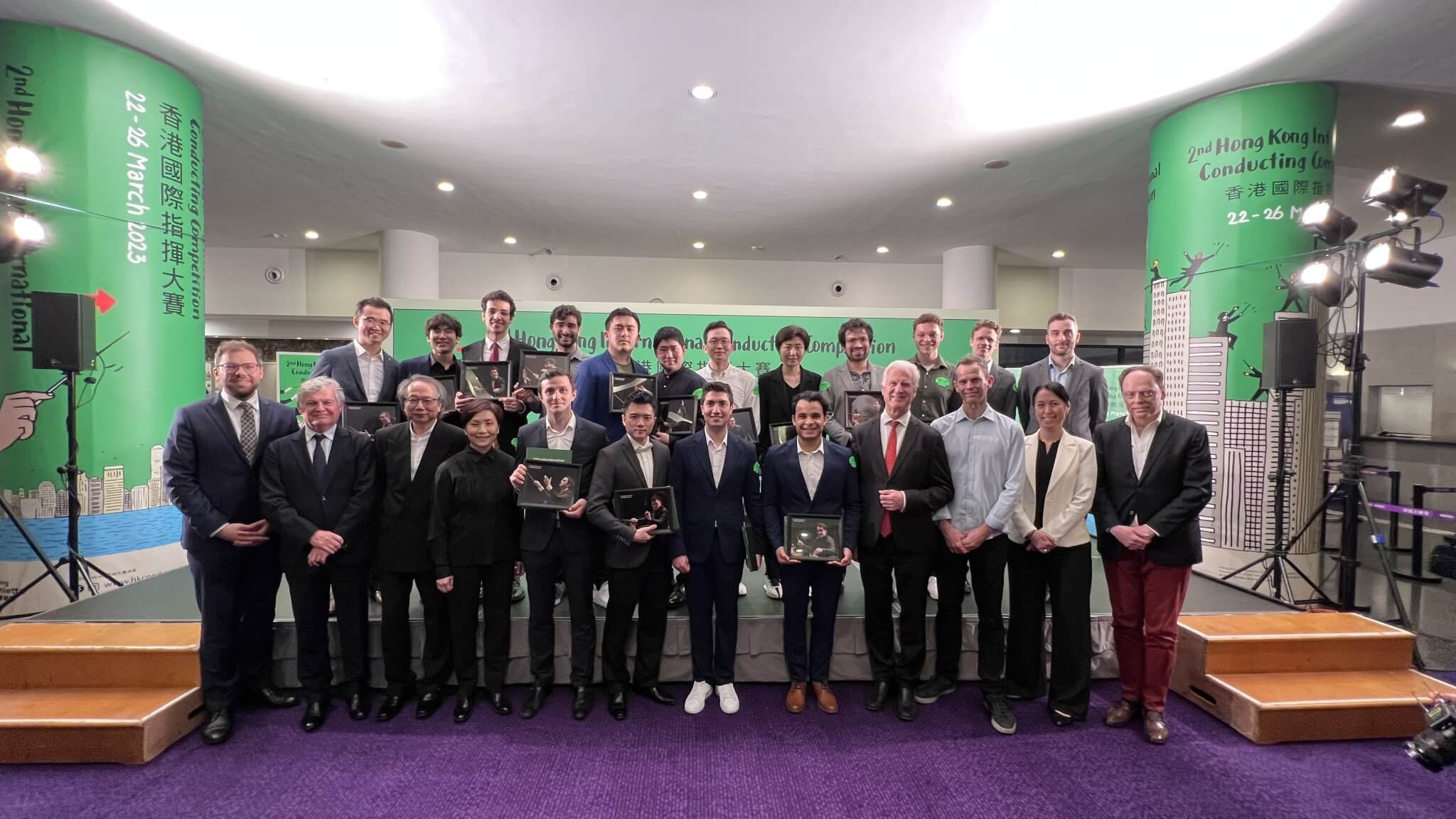 2nd Hong Kong International Conducting Competition