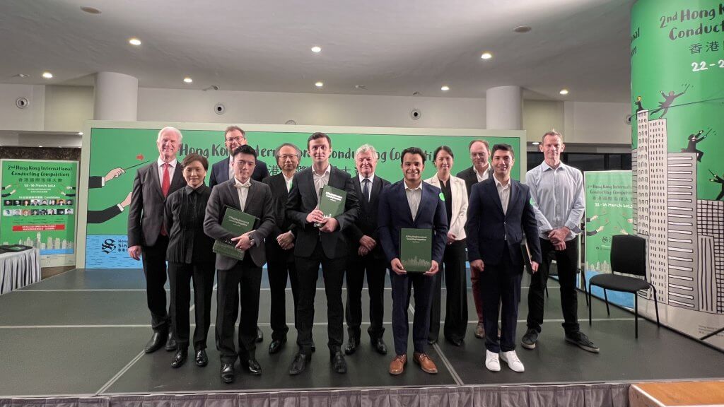 第二屆香港國際指揮大賽 - Hong Kong International Conducting Competition and Workshop